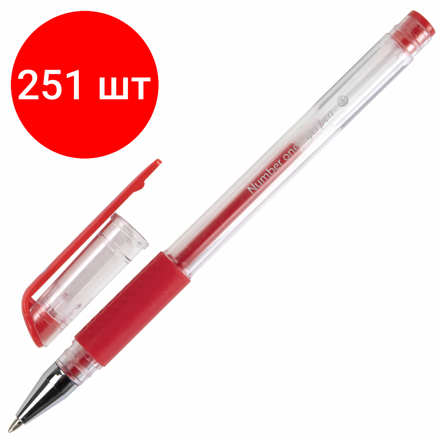 Комплект 251 шт, Ручка гелевая с грипом BRAUBERG "Number One", красная, узел 0.5 мм, линия письма 0.35 мм, 141195