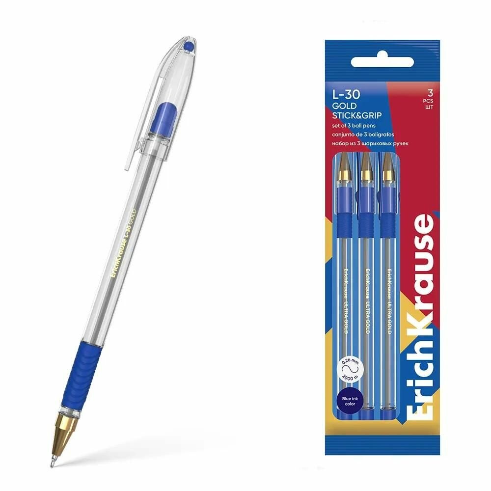 Ручка шариковая Erich Krause масляная, L-30 Gold Stick&Grip Classic, синяя, 0.5 мм, Super Glide Technology (63115)