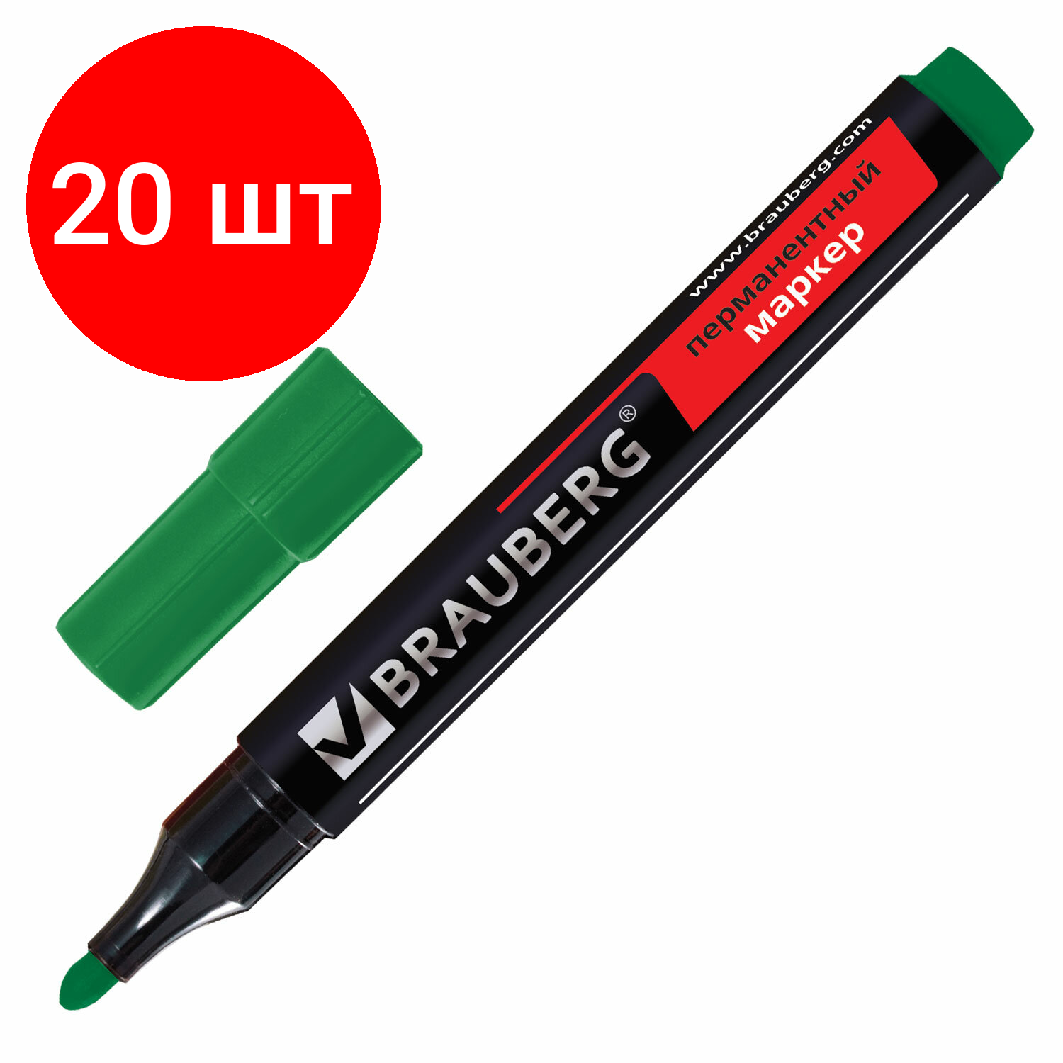 Комплект 20 шт, Маркер перманентный (нестираемый) BRAUBERG "Contract", зеленый, круглый наконечник, 3 мм, без клипа, 150468