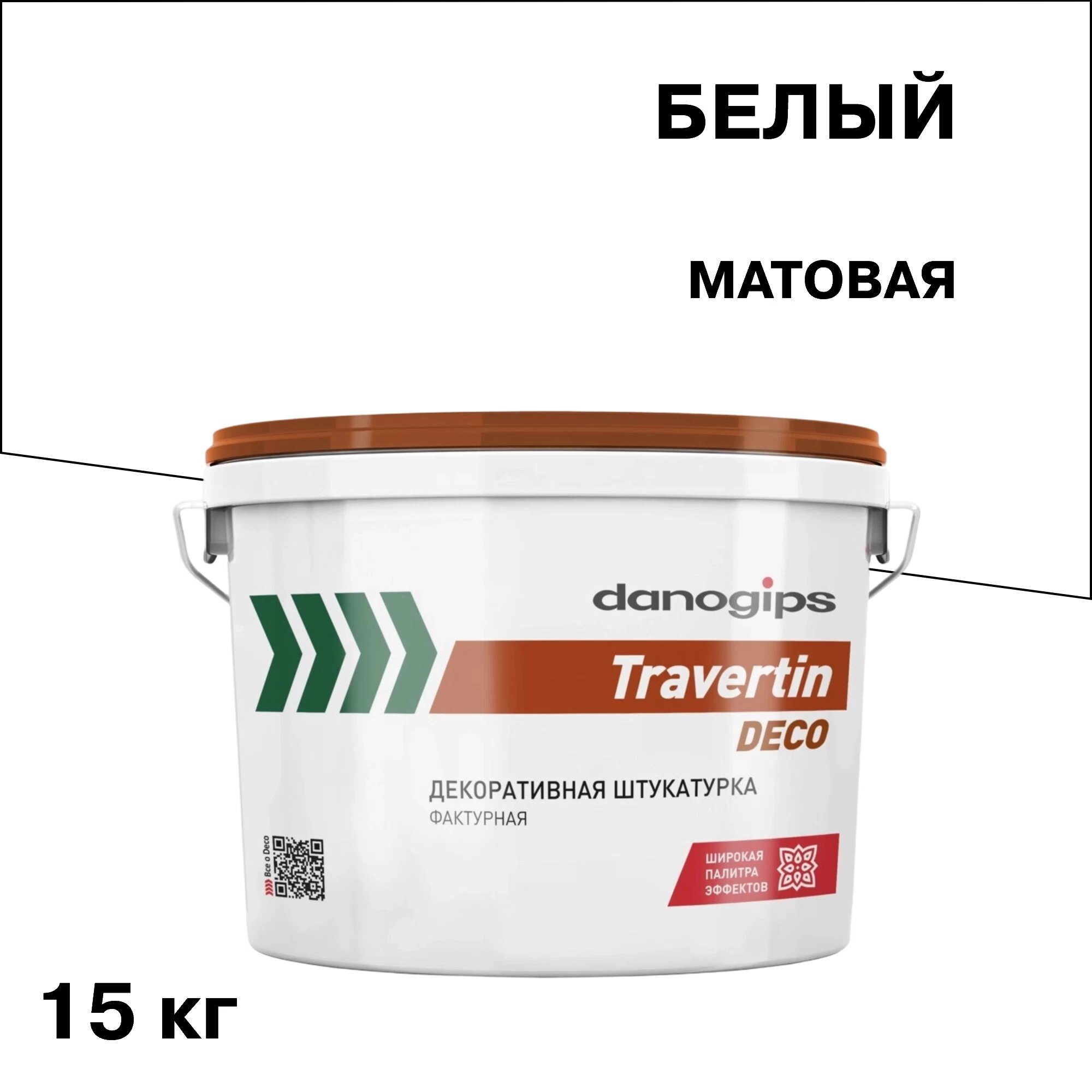 Штукатурка декоративная Danogips Travertin Deco белая 15 кг Danogips 832279