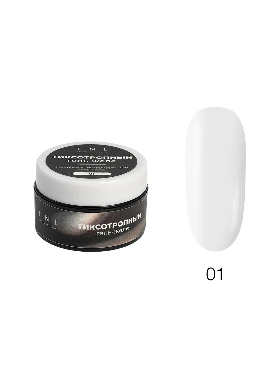 Тиксотропный гель-желе, №1 - прозрачное молоко, 18 мл