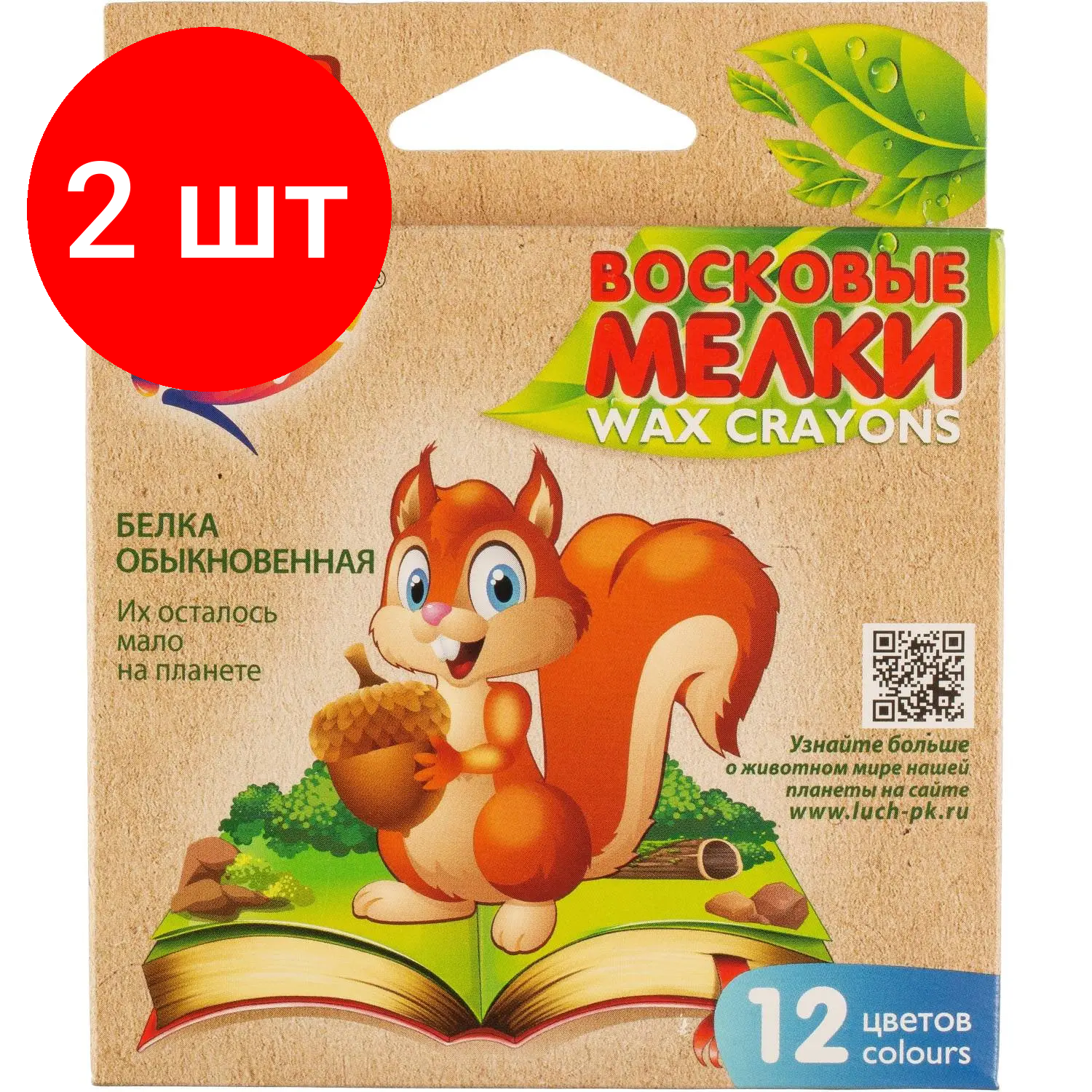 Комплект 2 упаковок, Мелки восковые Луч ZOO 12цв 6гр 8х90 12С 865-08