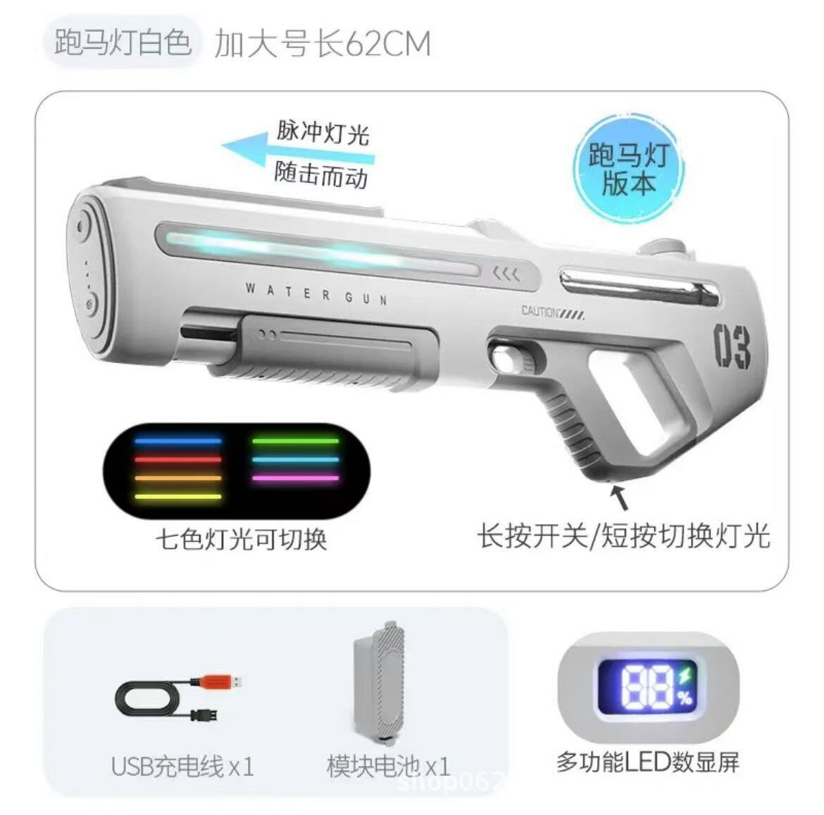 ⭐Импульсный электрический непрерывный водяной пистолет, игрушка для фестиваля брызг воды, мощный водяной спрей, детский высоконапорный водяной пистолет, подарок на День детей для мальчиков⭐
