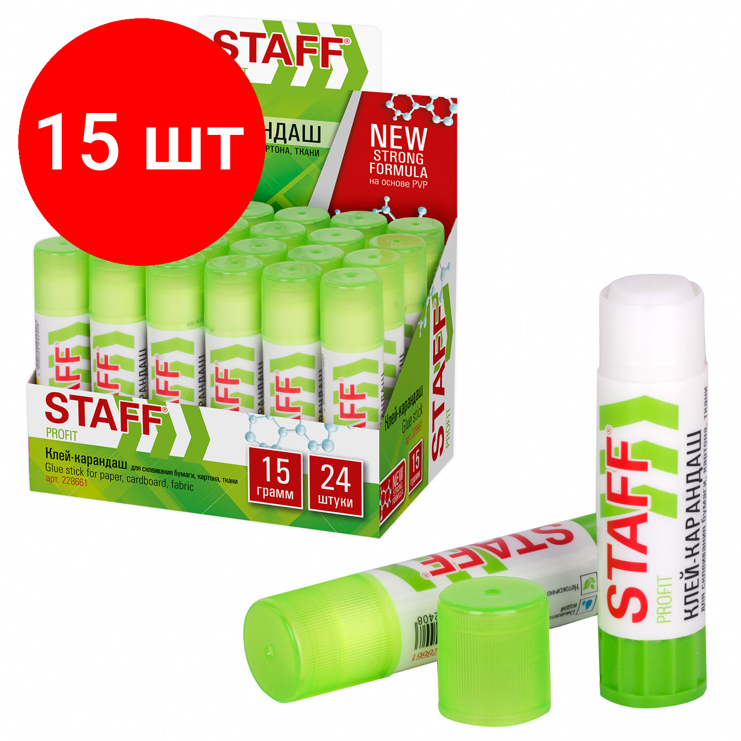 Комплект 15 шт, Клей-карандаш усиленный STAFF Profit, 15 г, PVP-основа, 228661