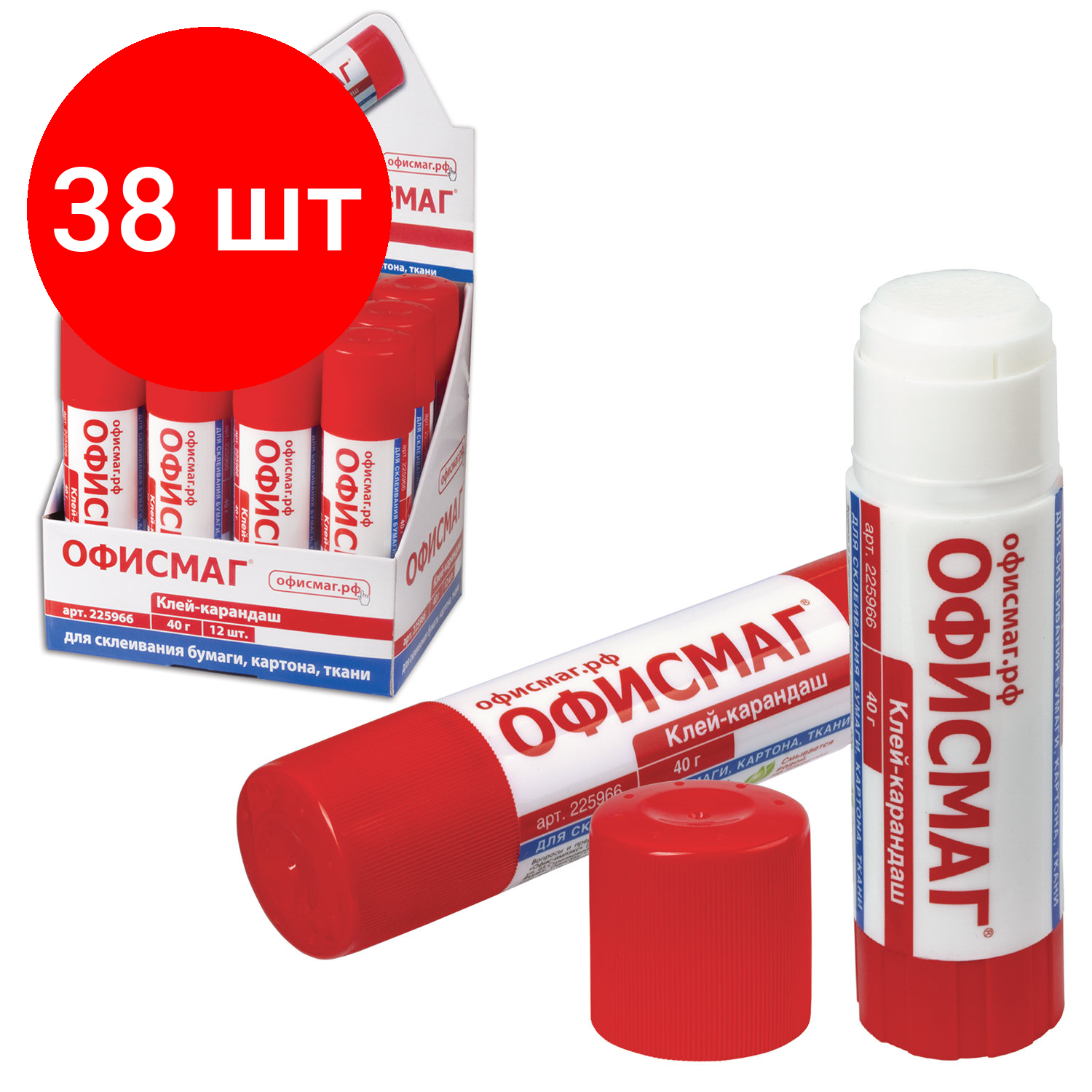 Комплект 38 шт, Клей-карандаш офисмаг, 40 г, 225966