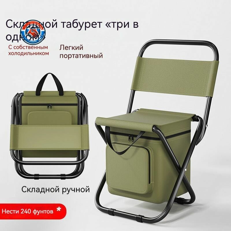 Складной туристический стул-рюкзак 12 л для рыбалки и охоты, камуфляж, выдерживает 150 кг, удобное кресло на природу и пикник