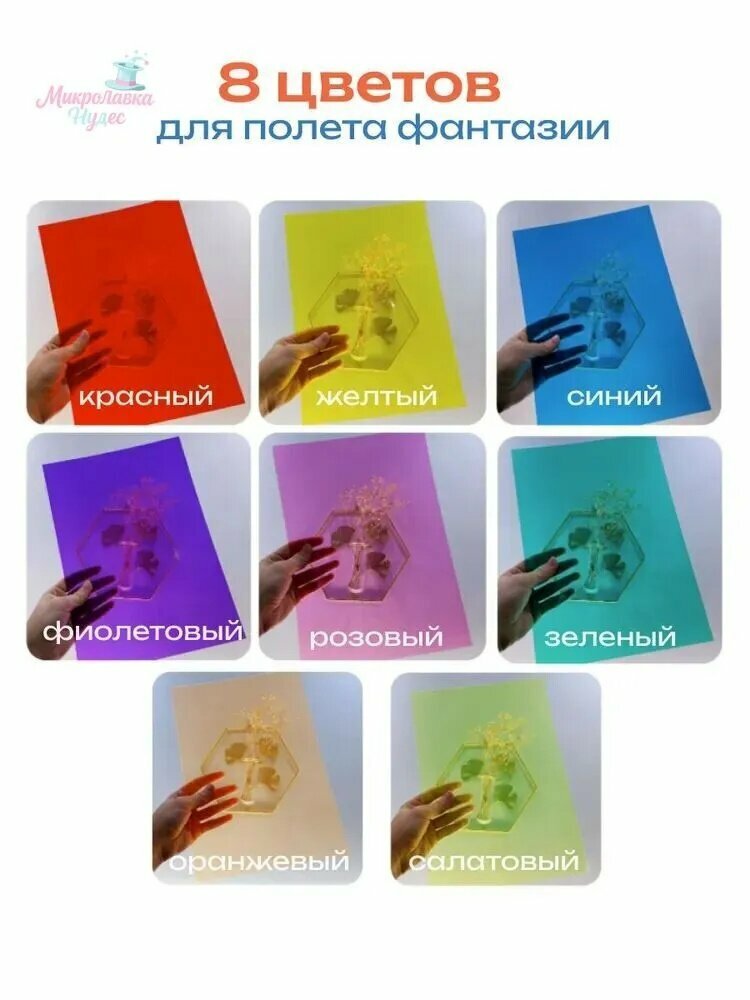 Пластик листовой для моделизма — фото 1