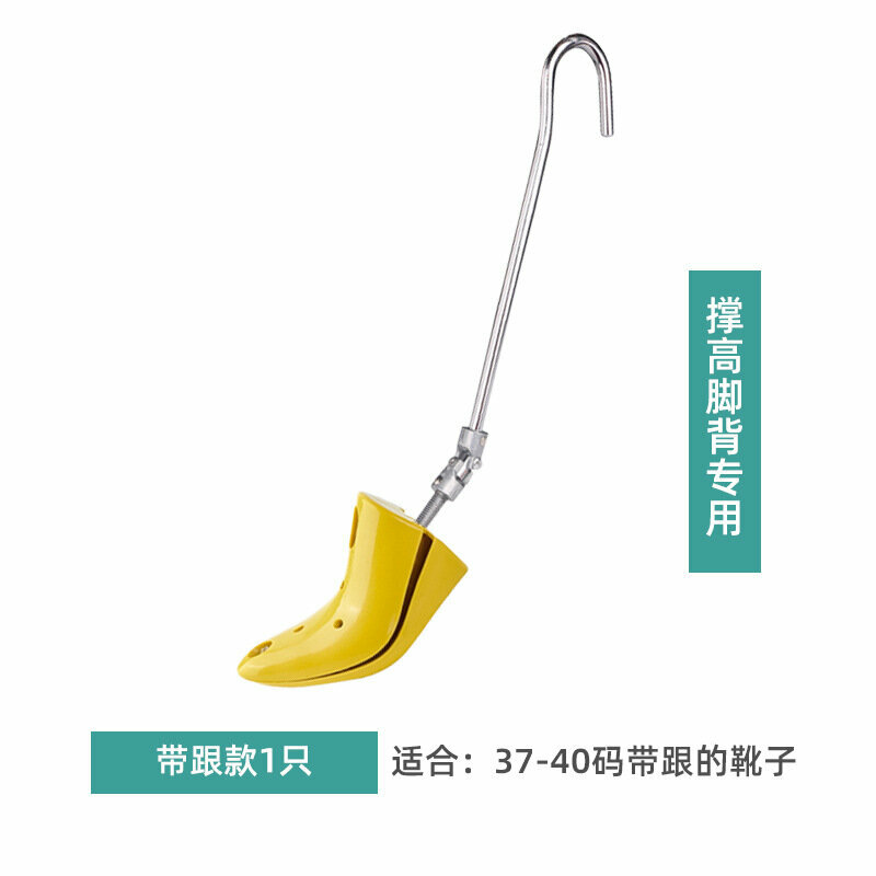 ⭐Высококачественный универсальный расширитель для обуви, растяжка для высоких кроссовок, регулируемый расширитель длины обуви, расширитель для голенища, широкий⭐