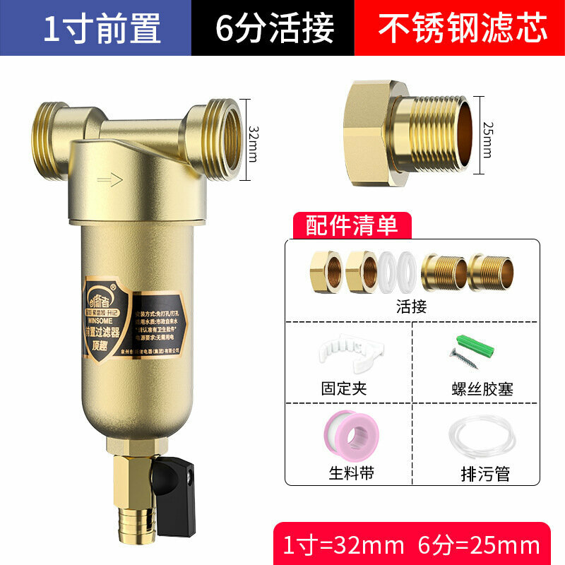 ⭐Настенный котел для подогрева пола, электрический водонагреватель, предварительный фильтр, бытовой котел из цельной меди, входной фильтр для удаления осадка⭐