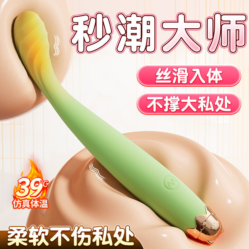 Ручка для удовольствия Shunhuan Cat Joy Point, модная игрушка для взрослых женщин, вибратор для мастурбации, оптовые секс-игрушки для взрослых