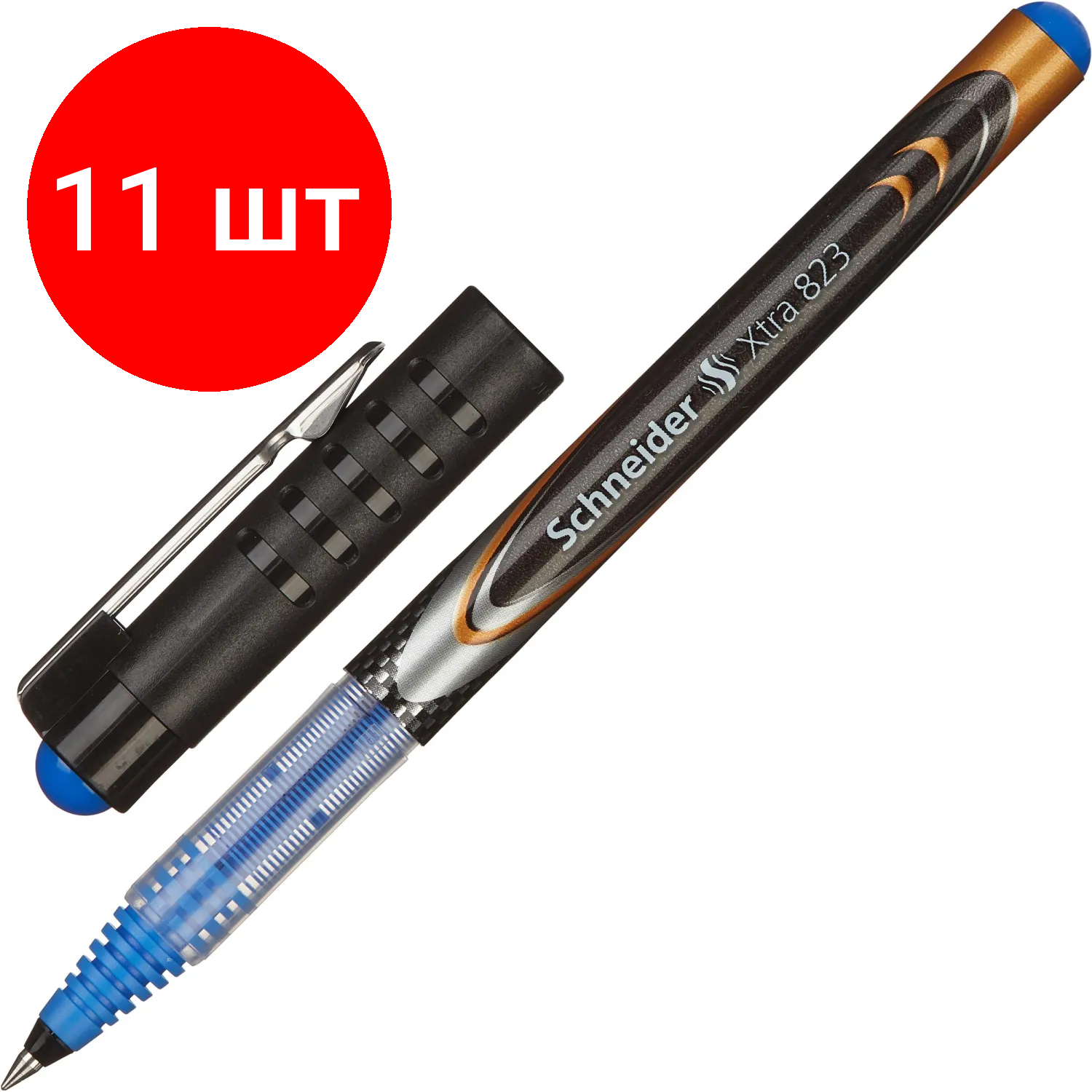 Комплект 11 штук, Роллер SCHNEIDER XTRA 823/3 синий, 0.3 мм
