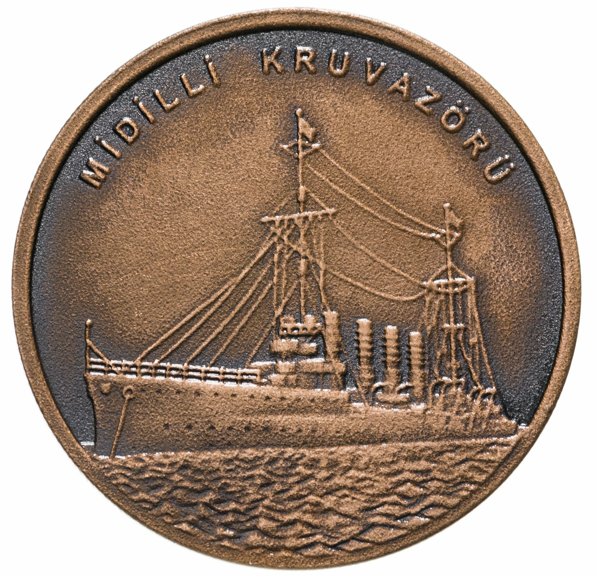 Турция 2½ лиры 2,5 лиры 2015 "ВМС Турции в Дарданельском сражении - лёгкий крейсер "Midilli", Бронза, в сохранности UNC