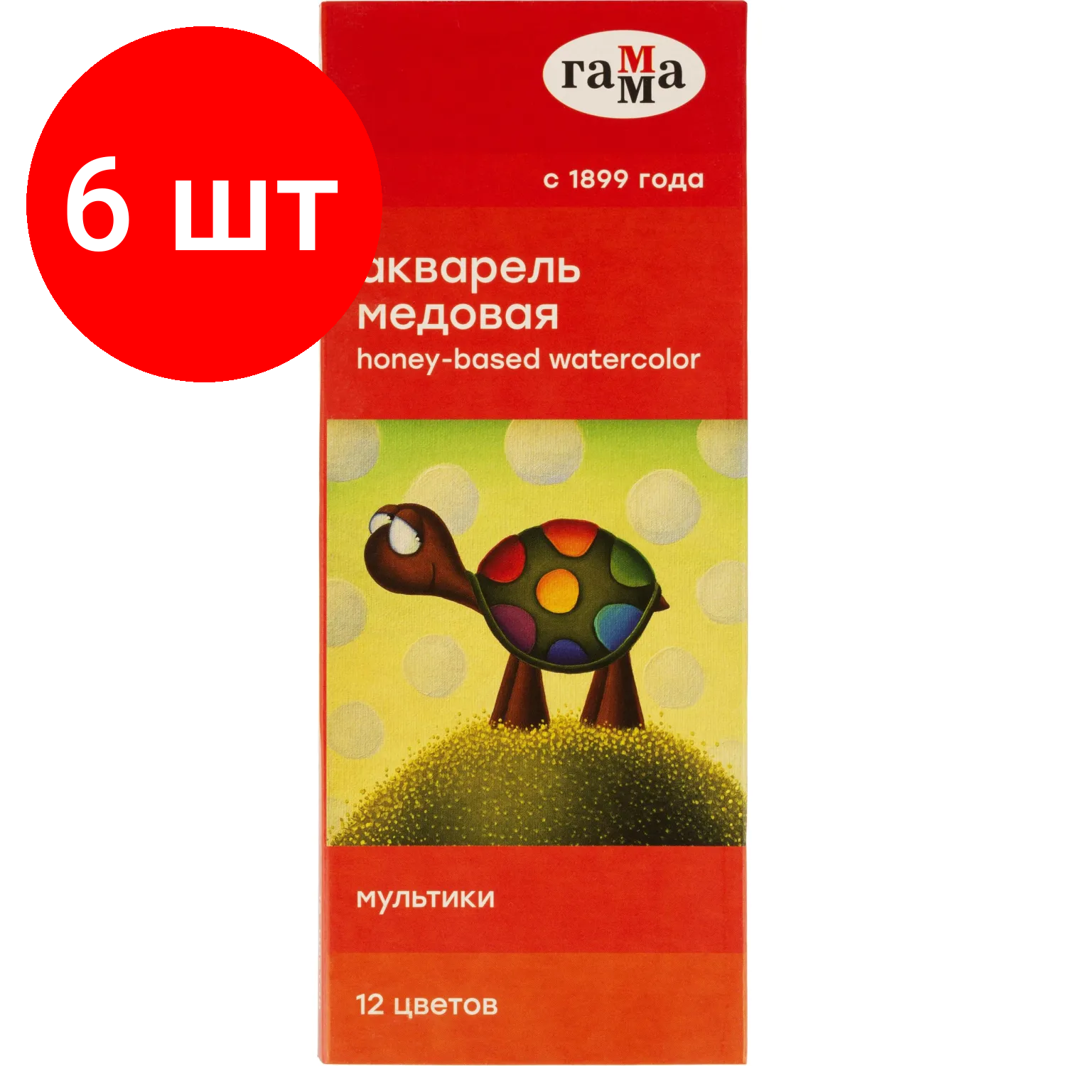 Комплект 6 упаковок, Краски акварельные Гамма Мультики, медовая, 12 цветов, без кисти, 211048
