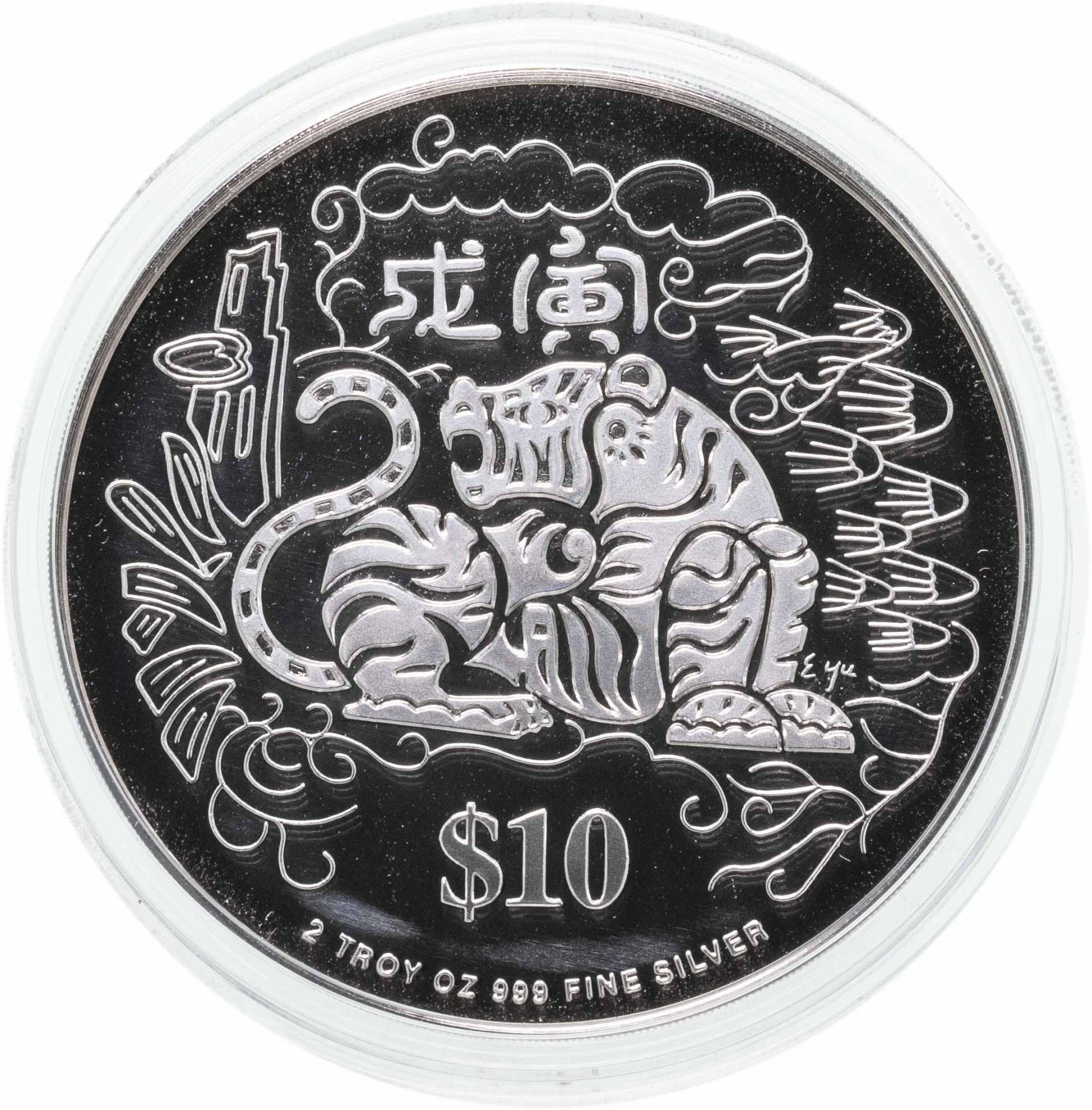 Сингапур 10 долларов 1998 "Лунный календарь - год тигра", Серебро 999, в сохранности Proof