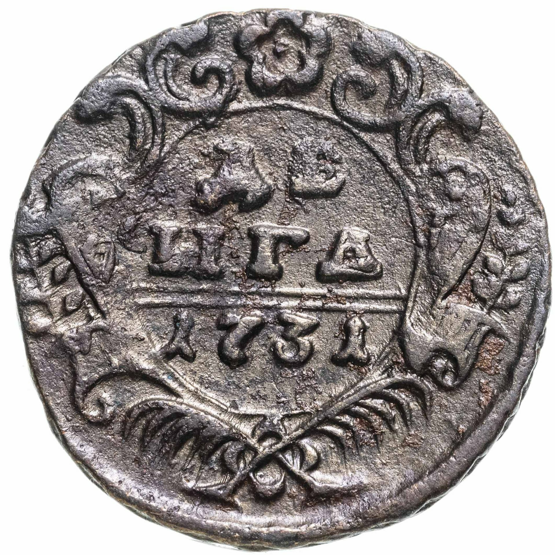 Денга 1731 над годом две черты, Медь, в сохранности XF