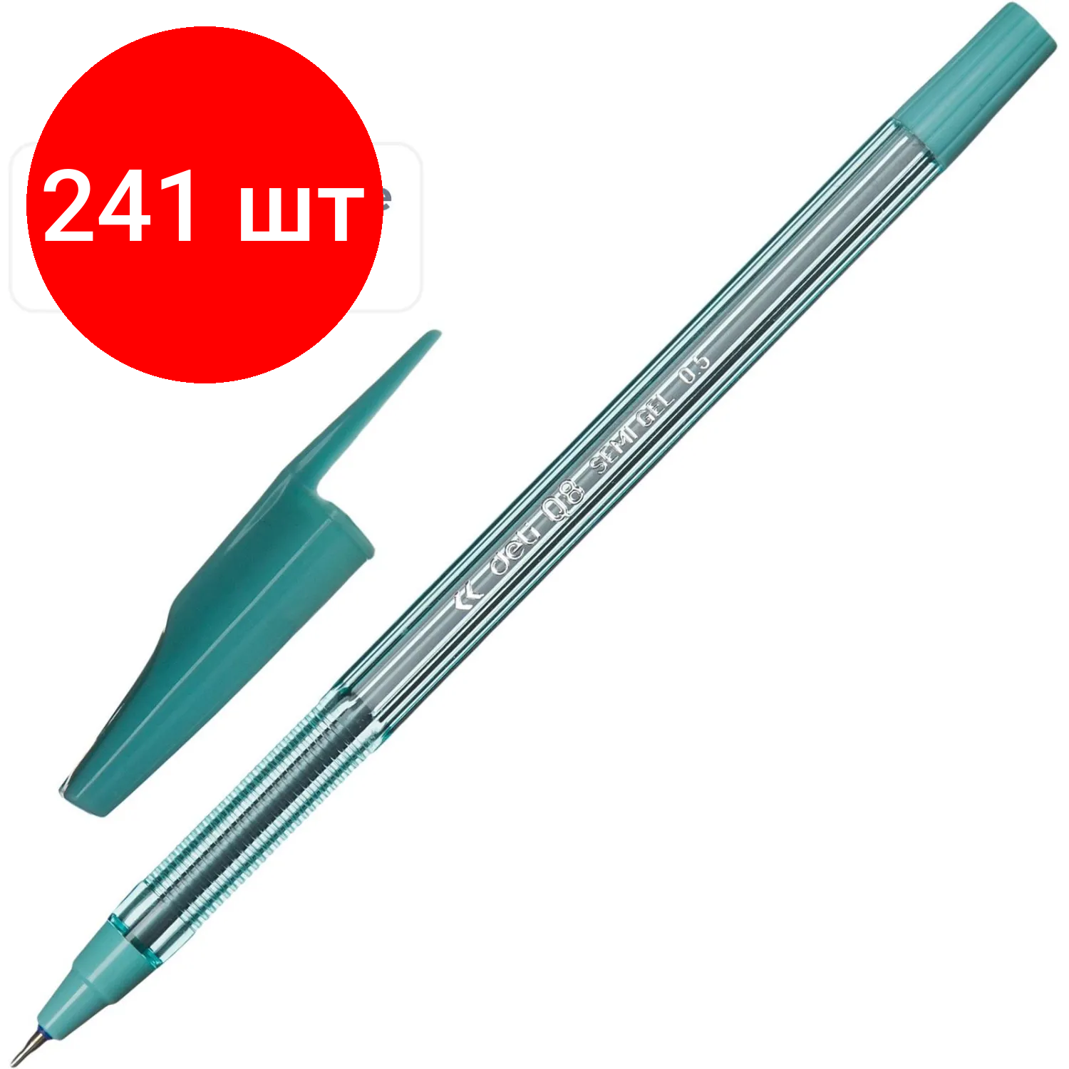 Комплект 241 штук, Ручка шариковая неавтомат. Deli Think 0.7мм, масл, син, асс. EQ8-C