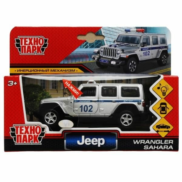 ТехноПарк Машинка Jeep Wrangler Sahara Полиция 12 см.