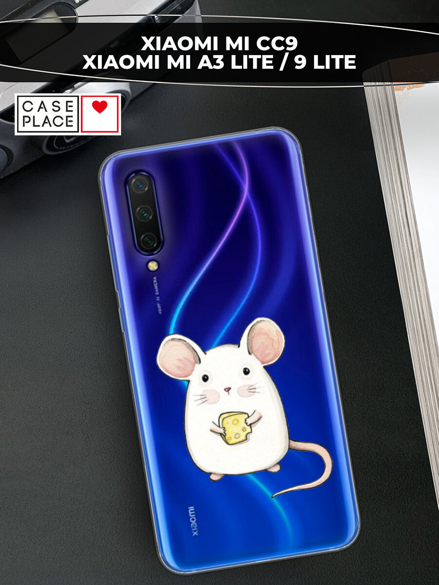 Чехол на Xiaomi Mi A3 Lite / Сяоми Ми А3 Лайт с принтом Мышка, прозрачный