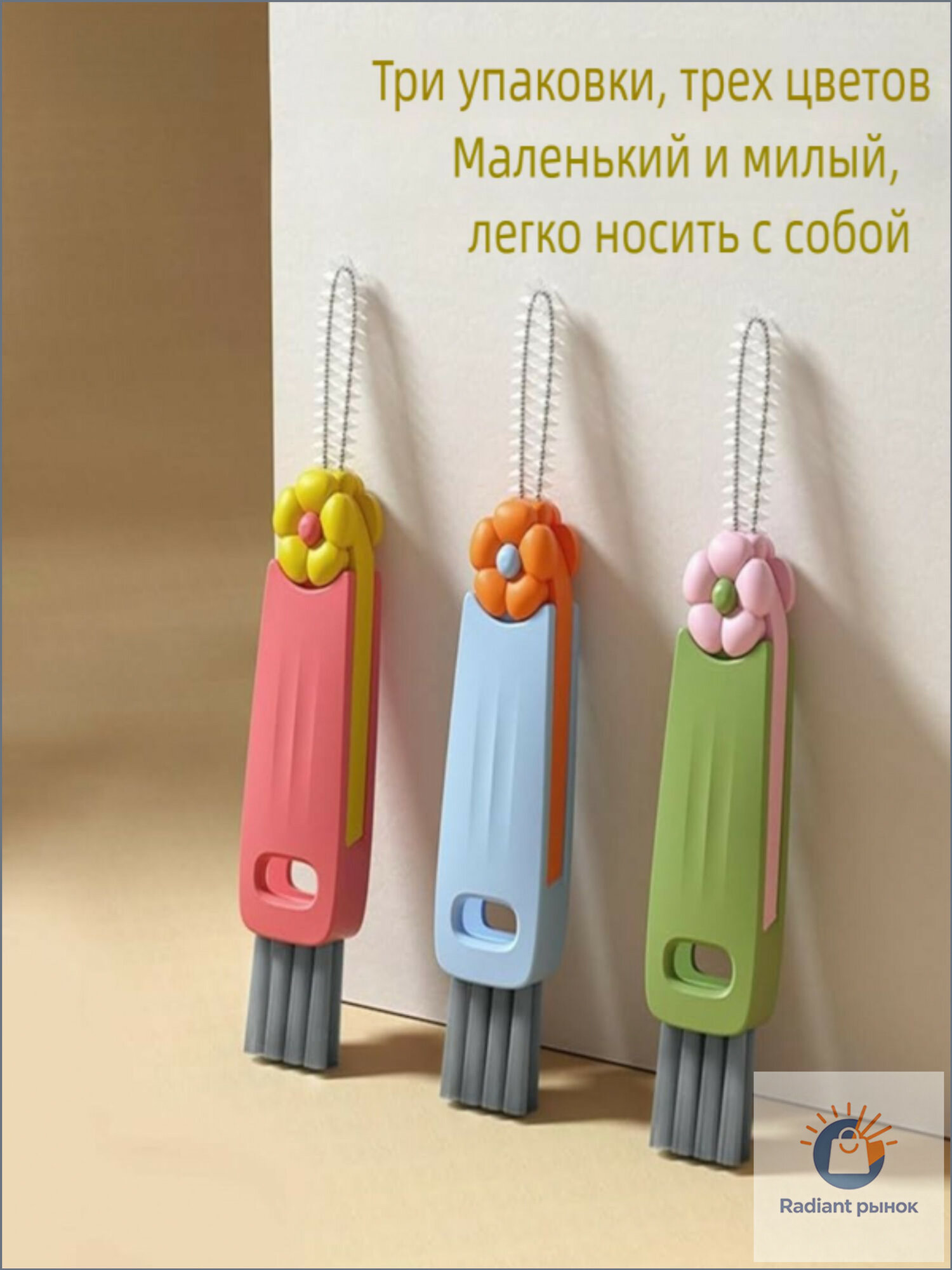 YOUEN Щетка для посуды, 3 шт