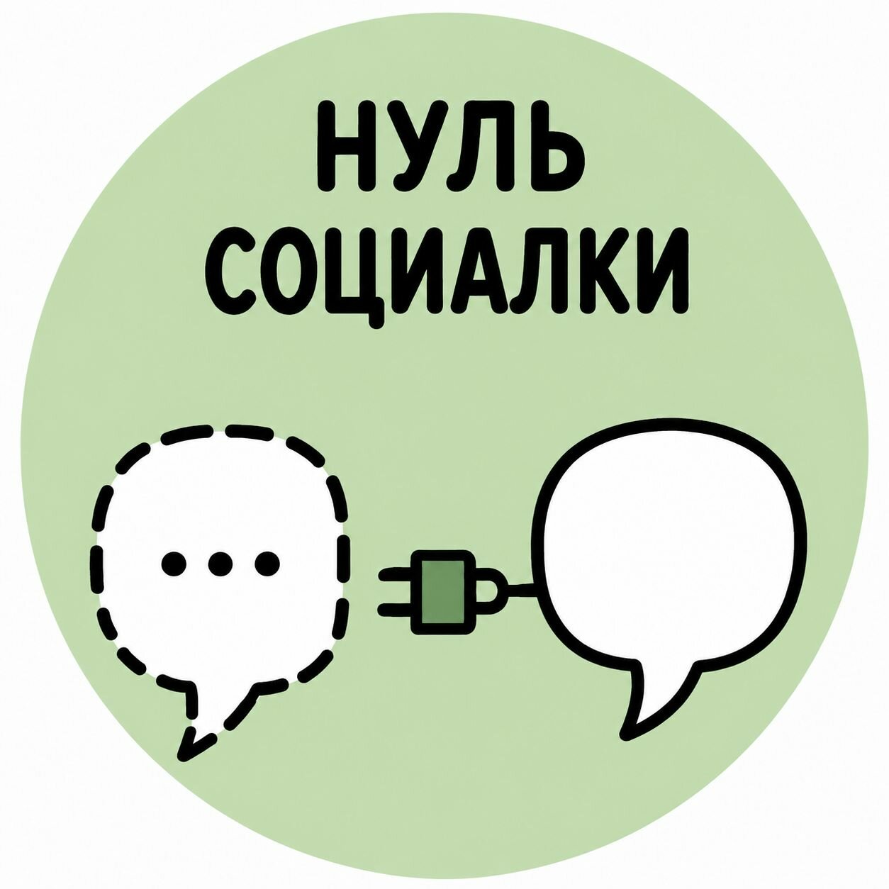 Значок