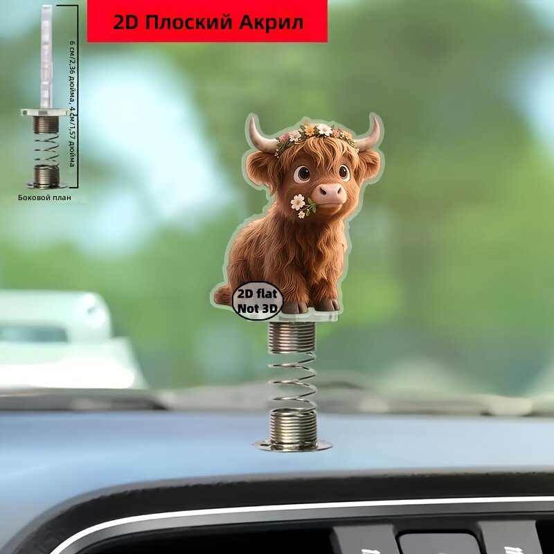 Плоская акриловая качающаяся подвеска в салон автомобиля Корова хайленд с цветочным венком