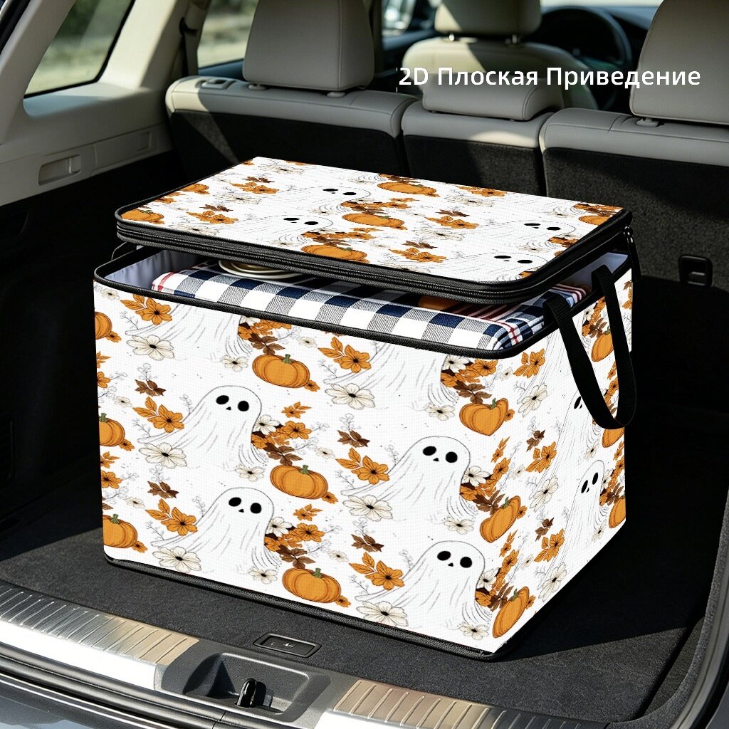Хэллоуинская корзина для хранения с рисунком тыквы, 30×30×42 см