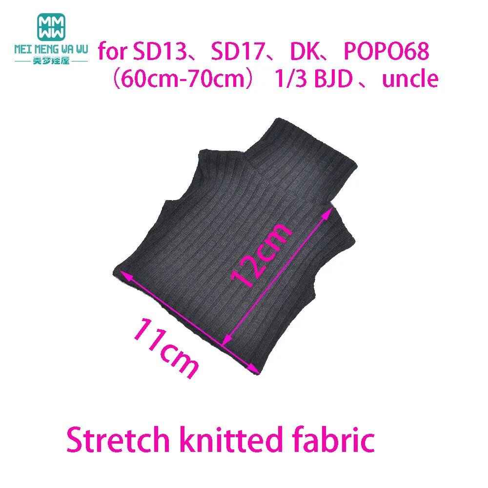 Свитер для куклы BJD 1/3, SD13, SD17, DK, POPO68, 60-70см, JPS--
