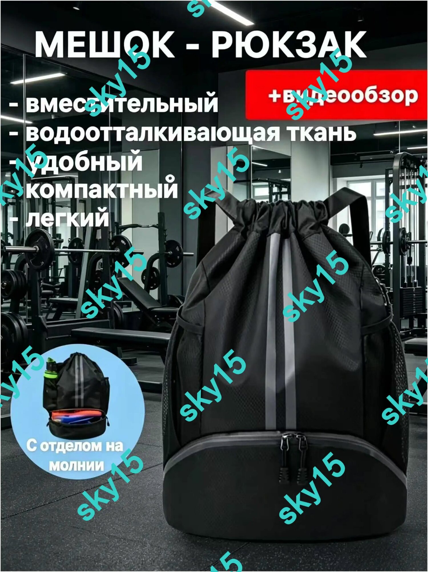 Сумка для сменной обуви матовый черный, мешок для секций и бассейна, водоотталкивающий, вместительный рюкзак для детей