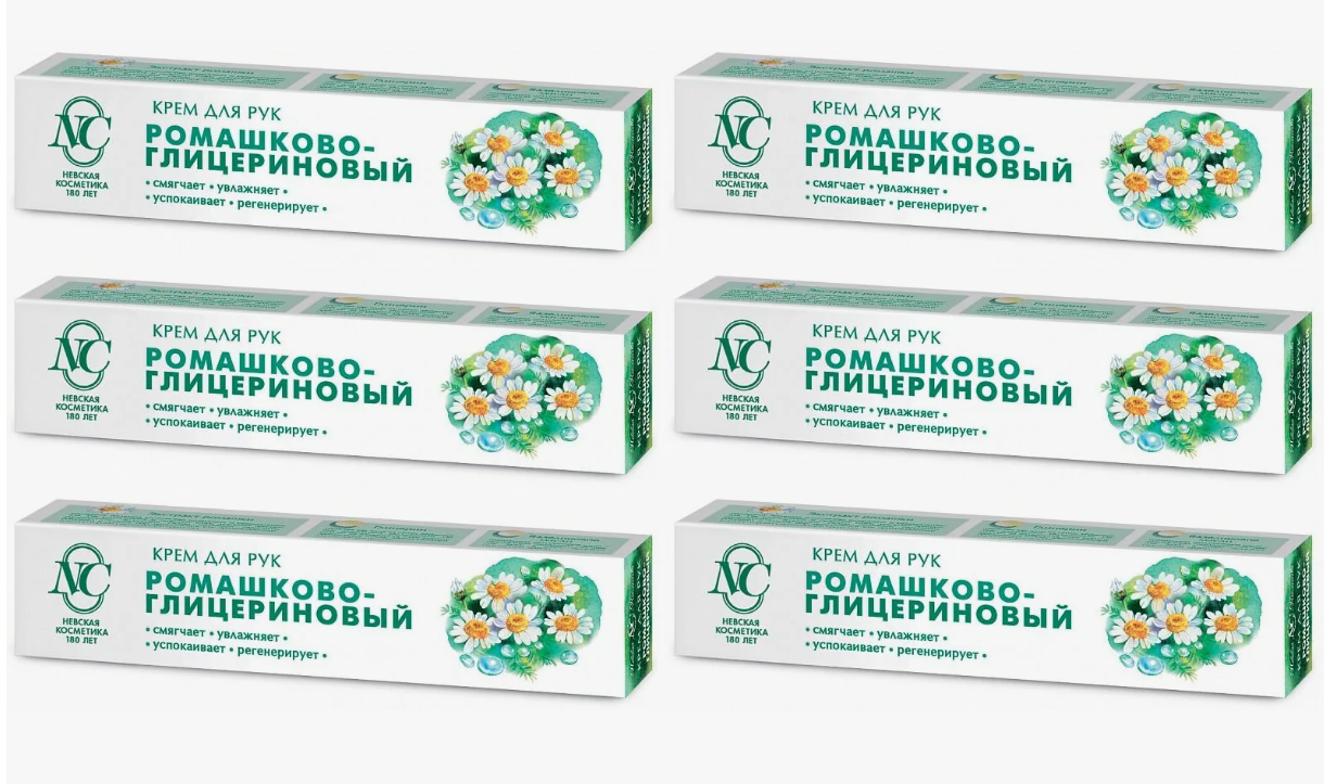 Крем для рук, Невская косметика, ромашково-глицериновый, 50 мл, 6 шт