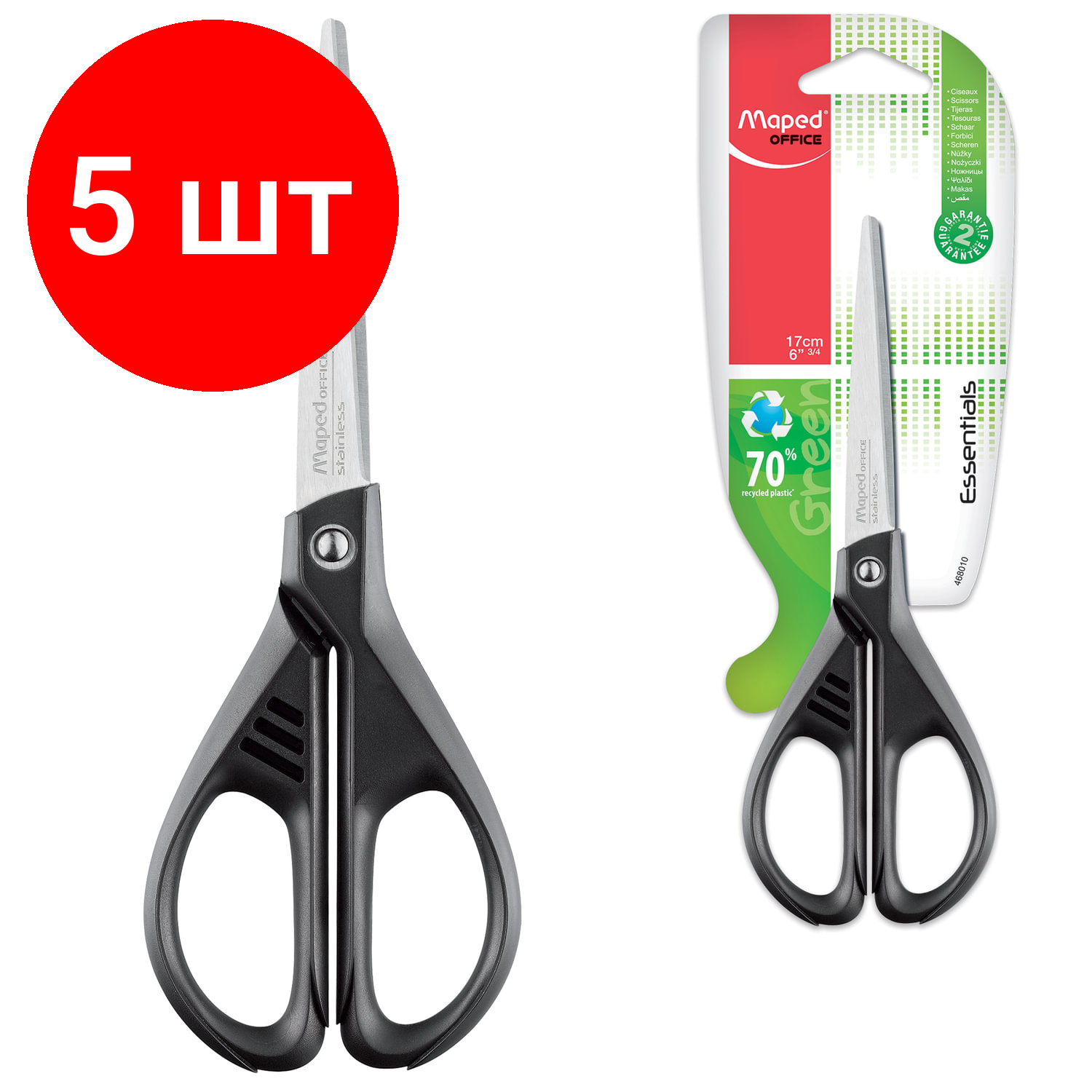 Комплект 5 шт, Ножницы MAPED"Essentials Green", 170 мм, черные, картонная упаковка с европодвесом, 467010, 468010