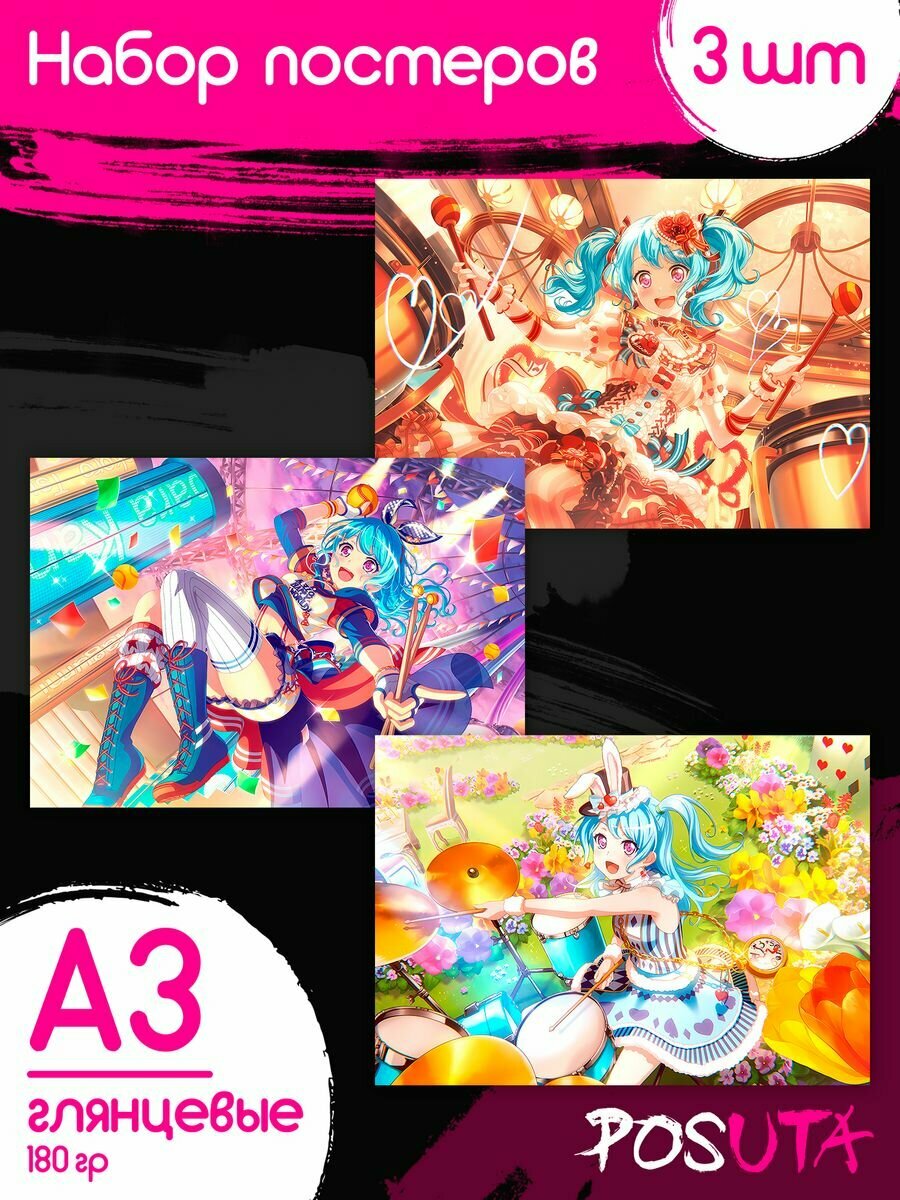 Постеры BanG Dream Мацубара Канон