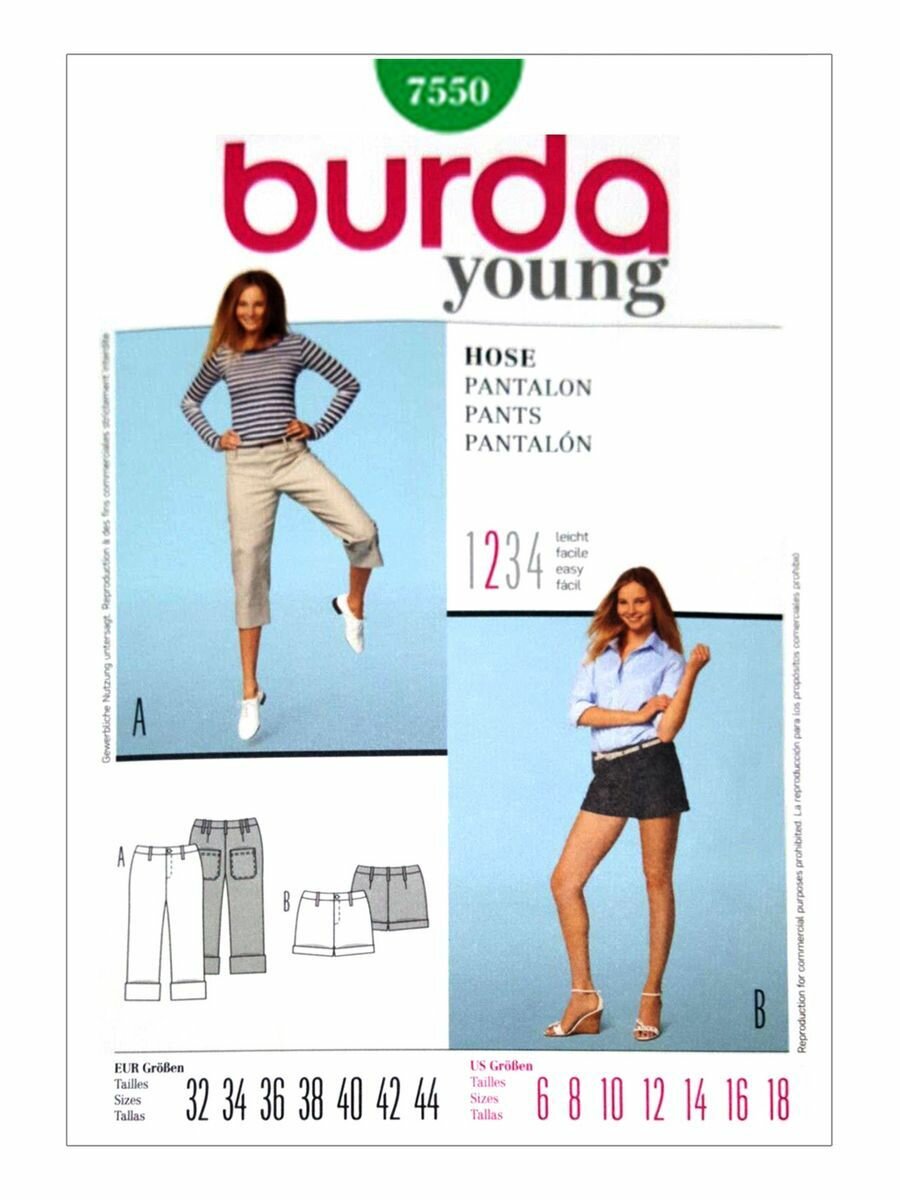 Выкройка Burda 7550 Брюки, шорты