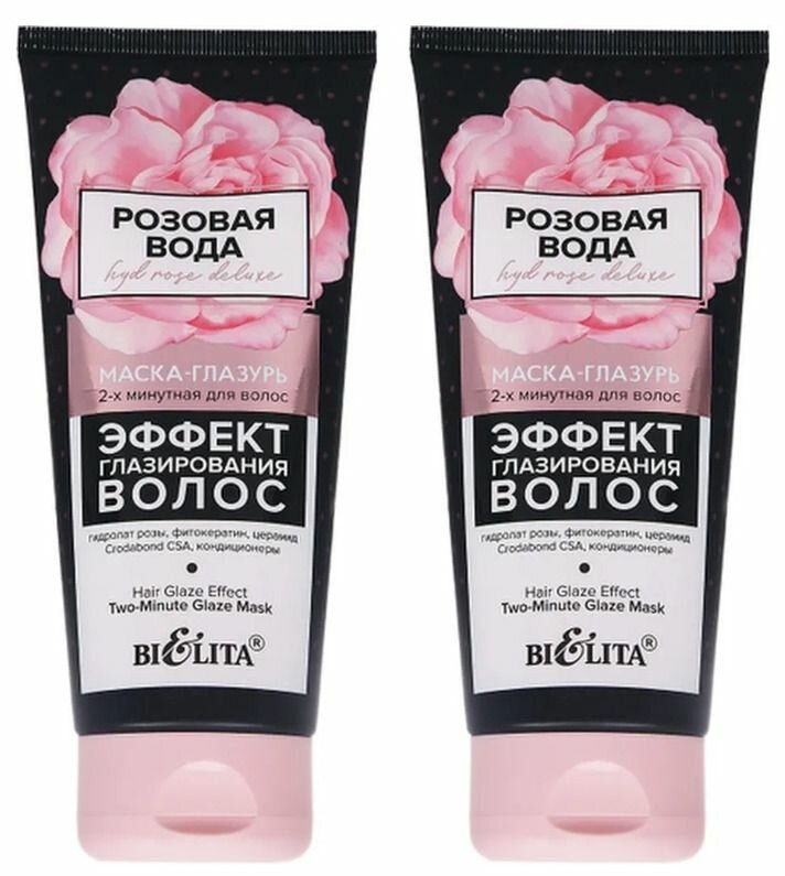 Belita Маска-Глазурь 2-ух минутная HydRoseDeluxe для волос "Эффект глазирования волос", 200мл, 2шт