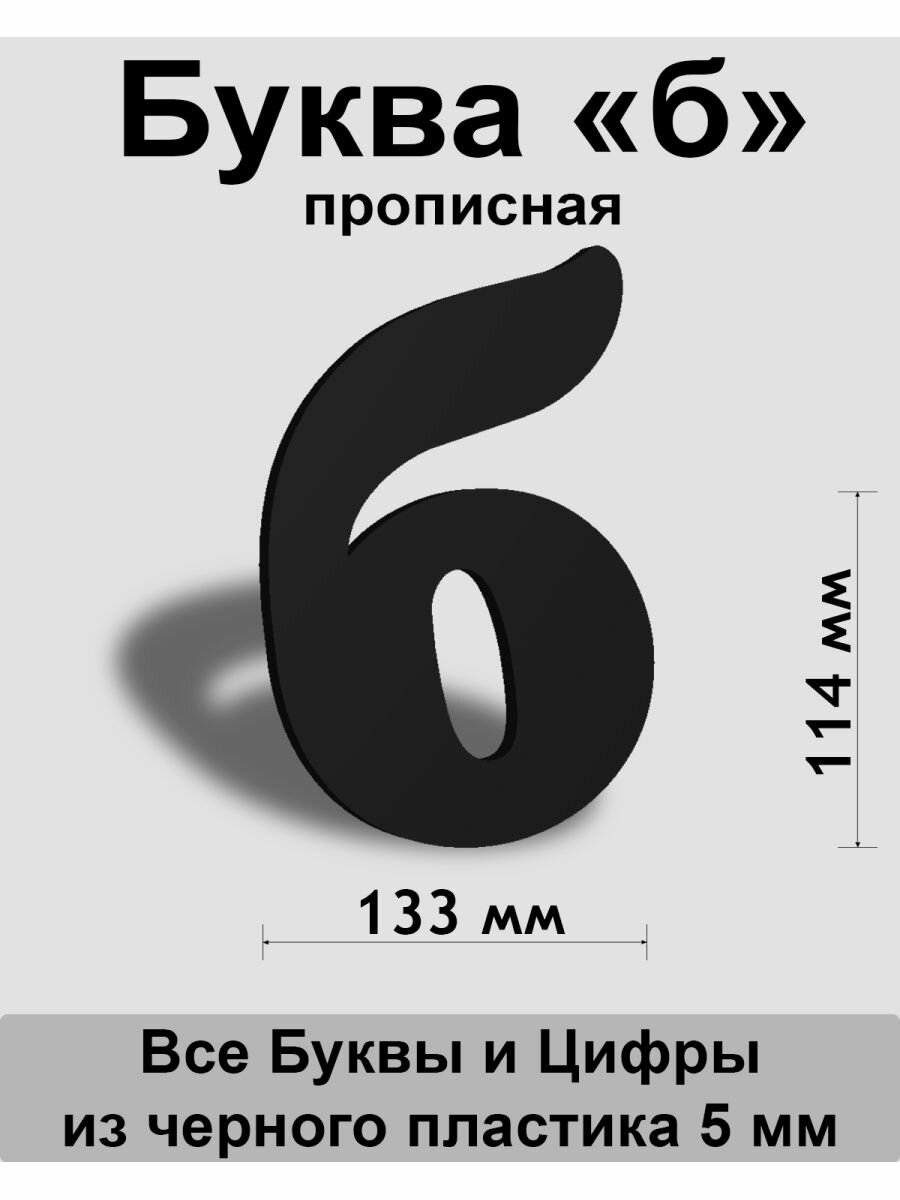 Вывеска