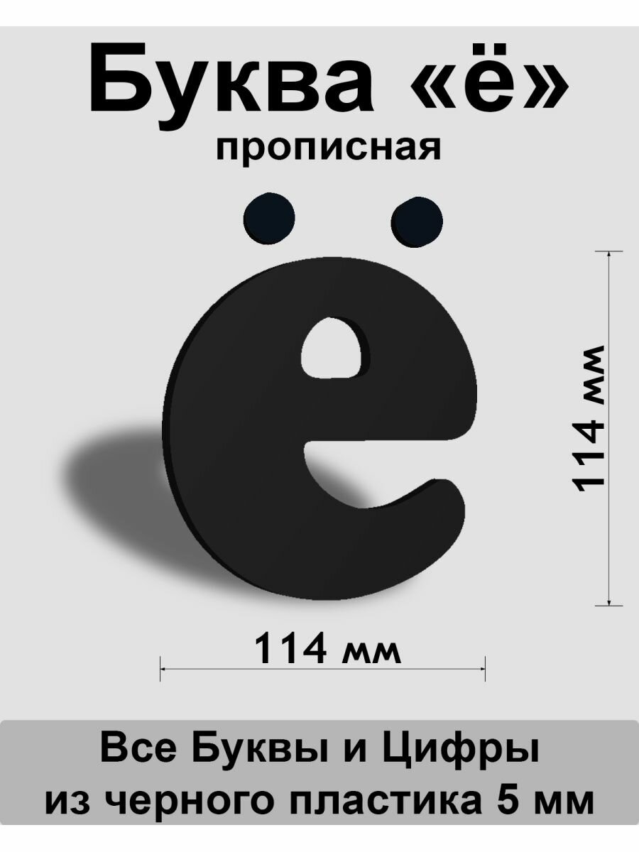 Вывеска