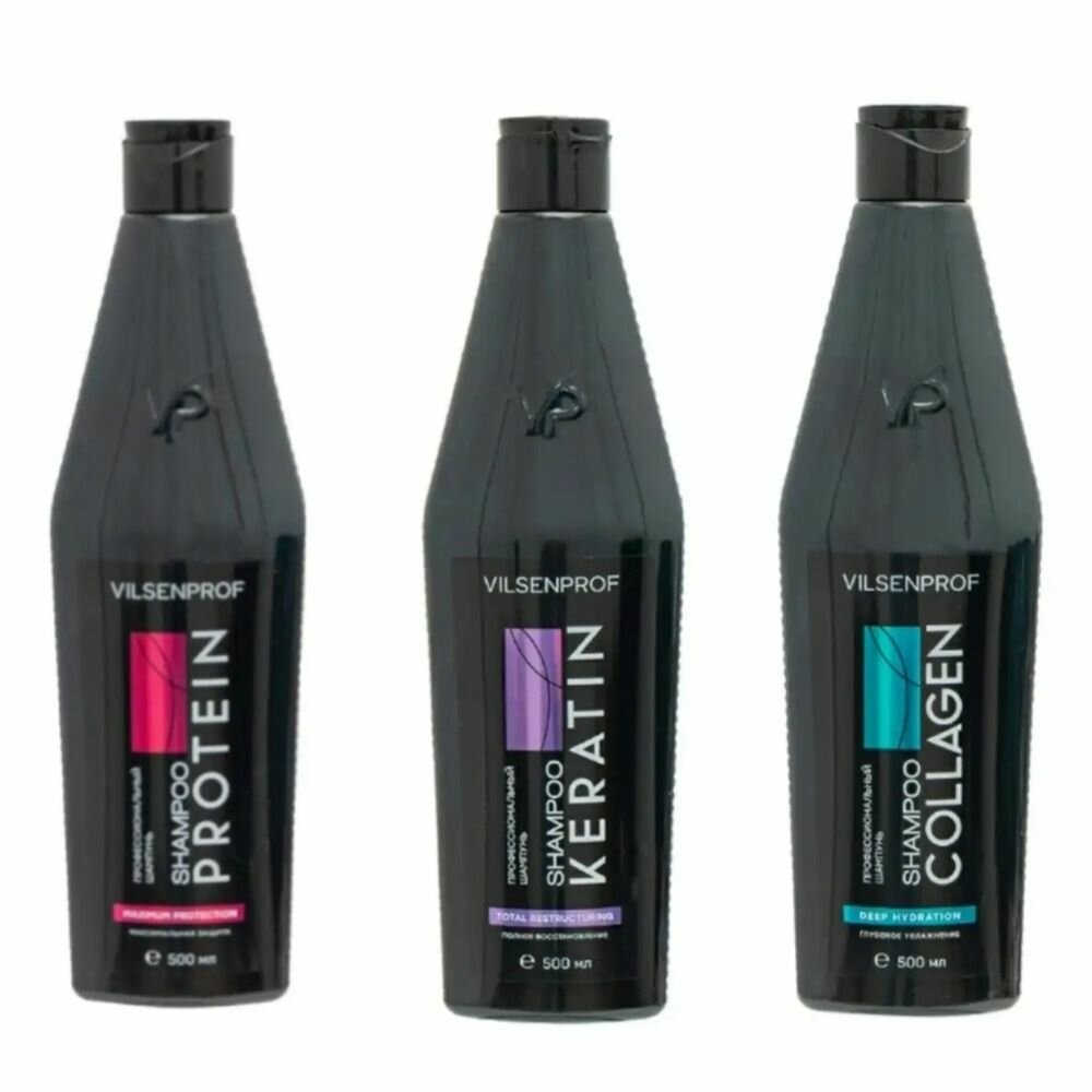 VILSENPROF Профессиональные шампуни 3 шт. по 500 мл.