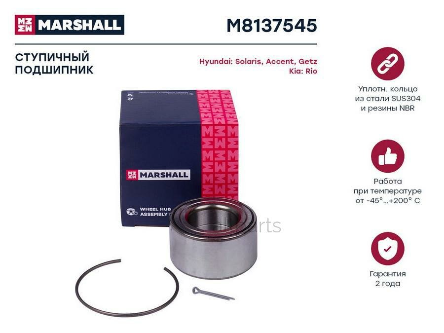 MARSHALL M8137545 Подшипник ступ. передн. Hyundai: Accent, Getz, Solari, Kia: Picanto, Rio MARSHALL M8137545