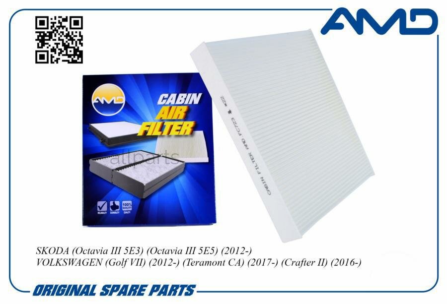AMD AMD. FC723 Фильтр салонный 5Q0819653/AMD. FC723 AMD