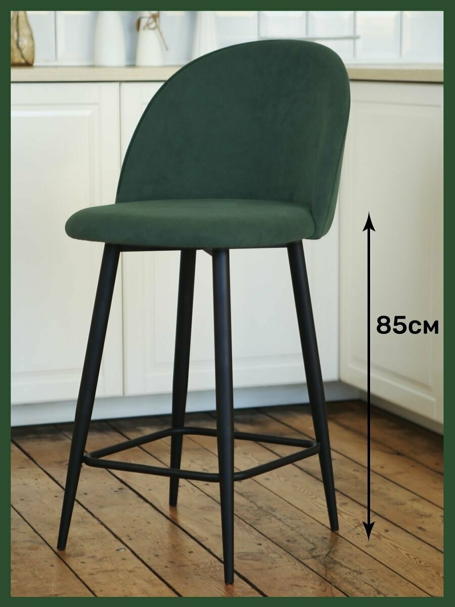 Барный стул для кухни «Милан» мягкий со спинкой зеленый велюр, 85 см