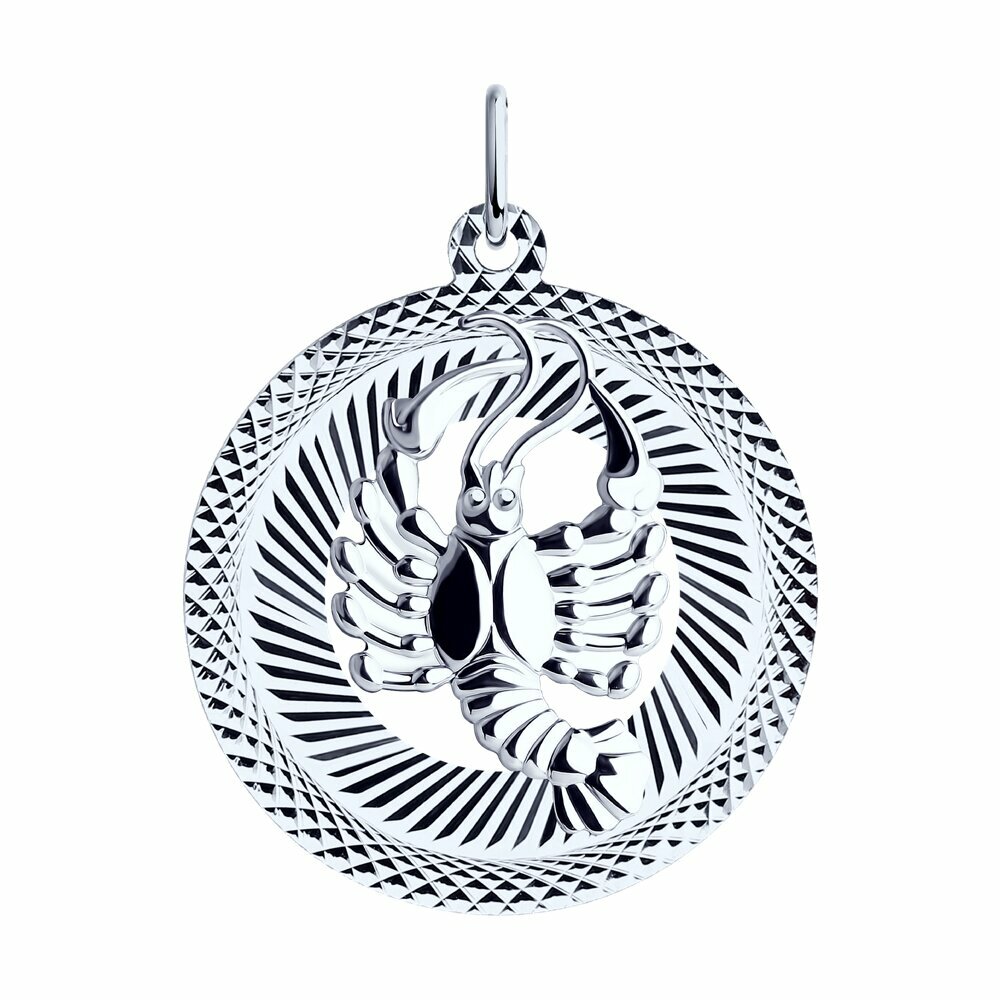 Подвеска, серебро, 925 проба, родирование