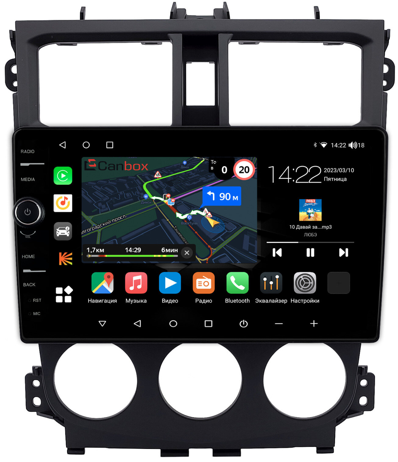 Штатная магнитола Mitsubishi Colt Plus 7 2013-2018 Canbox M-Line 7840-9-0730 Android 10 (4G-SIM, 2/32, DSP, QLed)