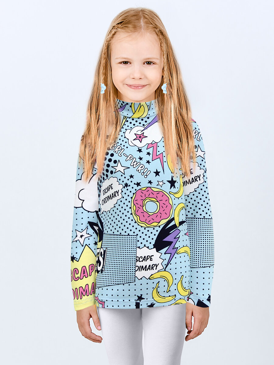 Водолазка детская трикотажная в садик PREMIUM LINE