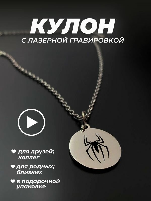 Колье