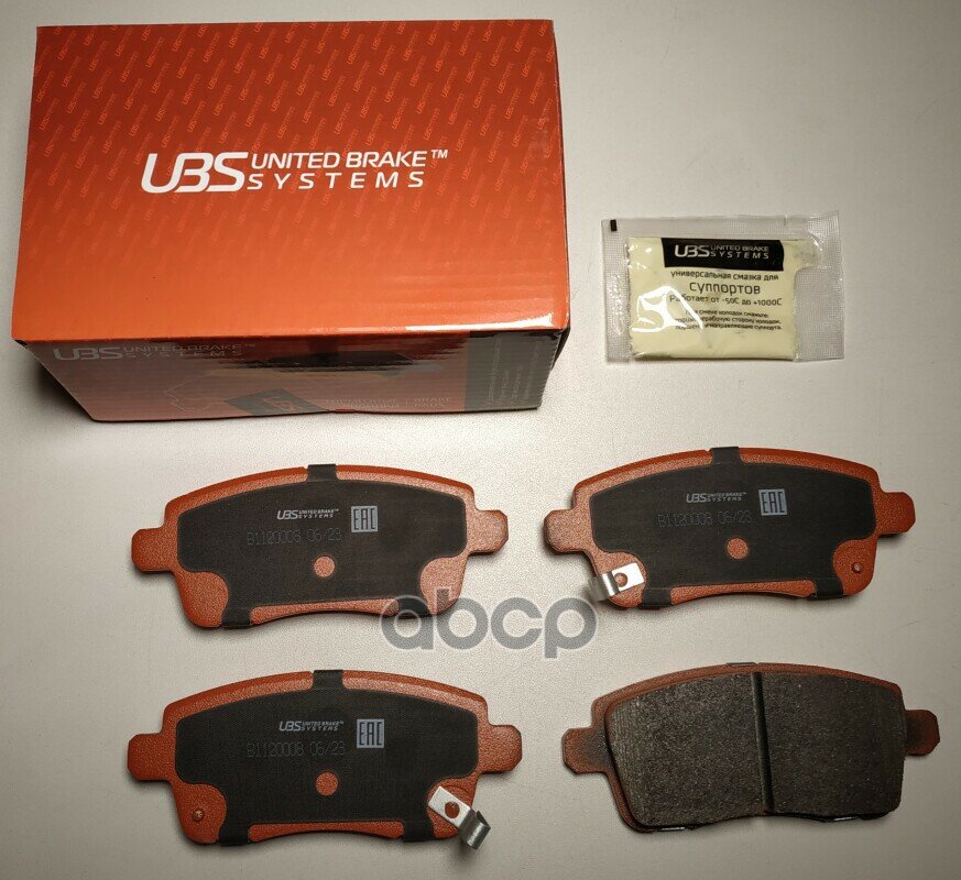 Тормозные колодки для CHERRY TIGGO 8 / 8pro / EXEED LX задние в комплекте со смазкой (5г) UBS арт. b1120008