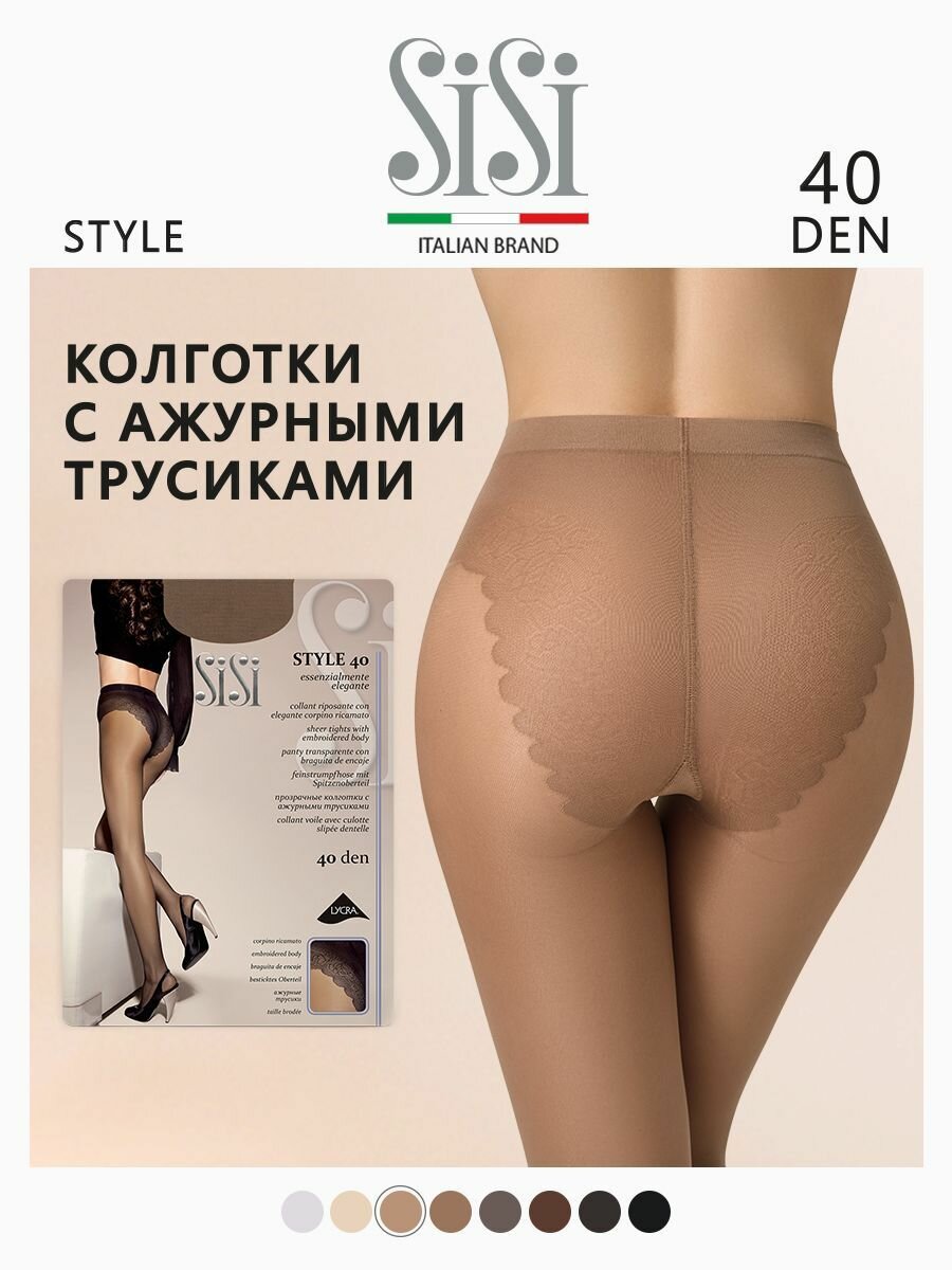 Колготки STYLE 40