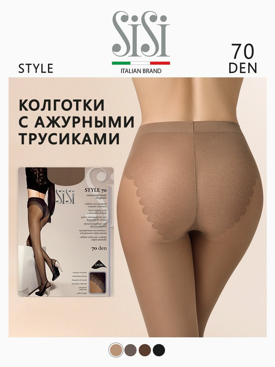 Колготки STYLE 70
