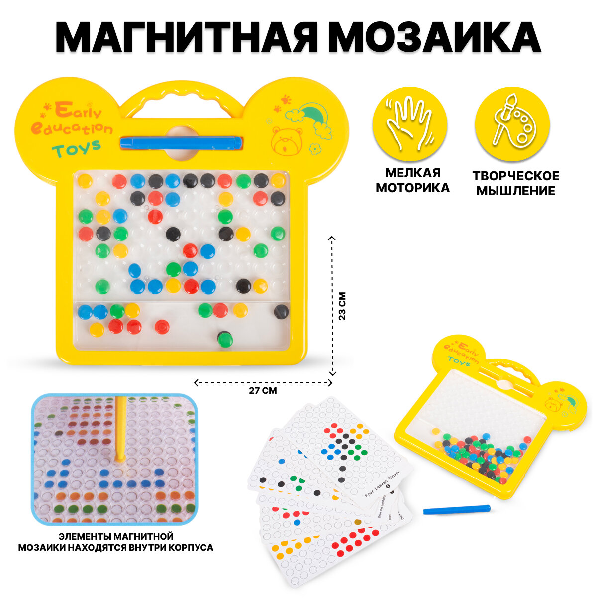 Планшет TONG DE TSQ-38, мозаика, пластик, магнитный стилус в комплекте