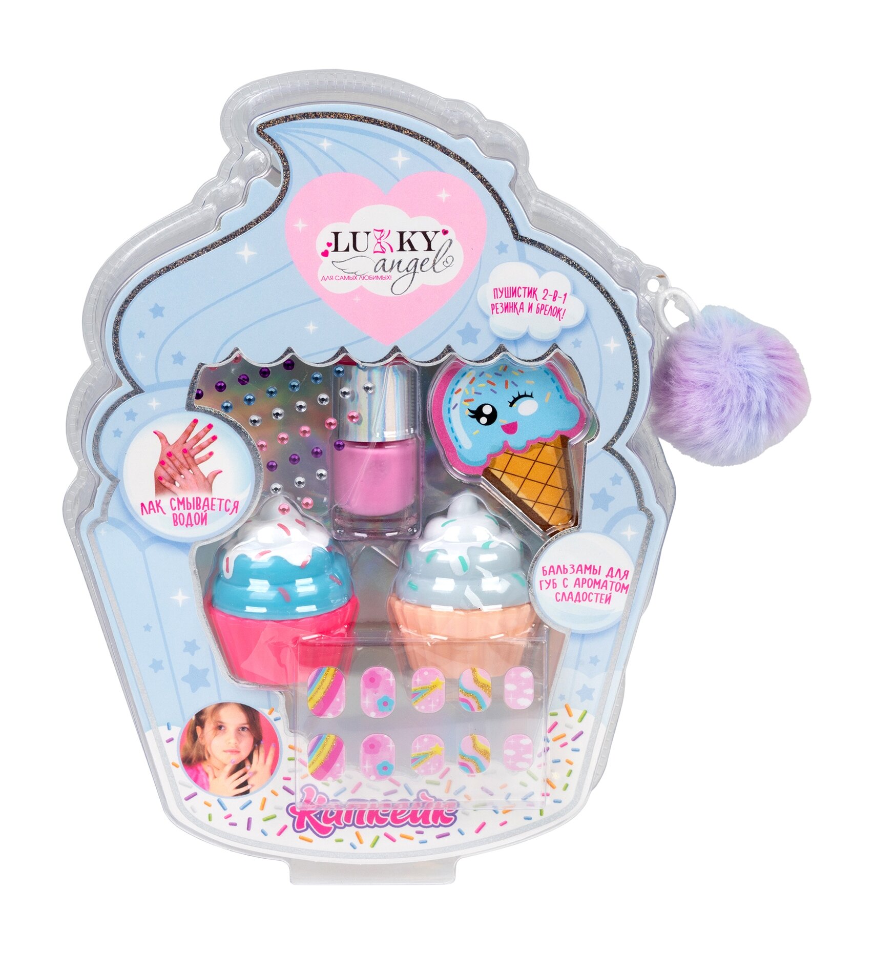 LUKKY Набор детской косметики Капкейк (Бальзам для губ 2 шт.+ Лак для ногтей + Пилочка+Резинка для волос)