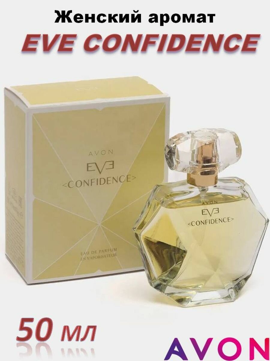 Женский аромат Eve Confidence