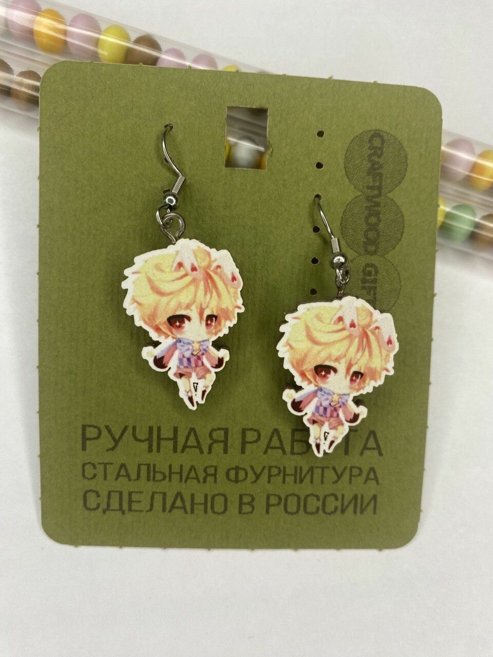 Серьги